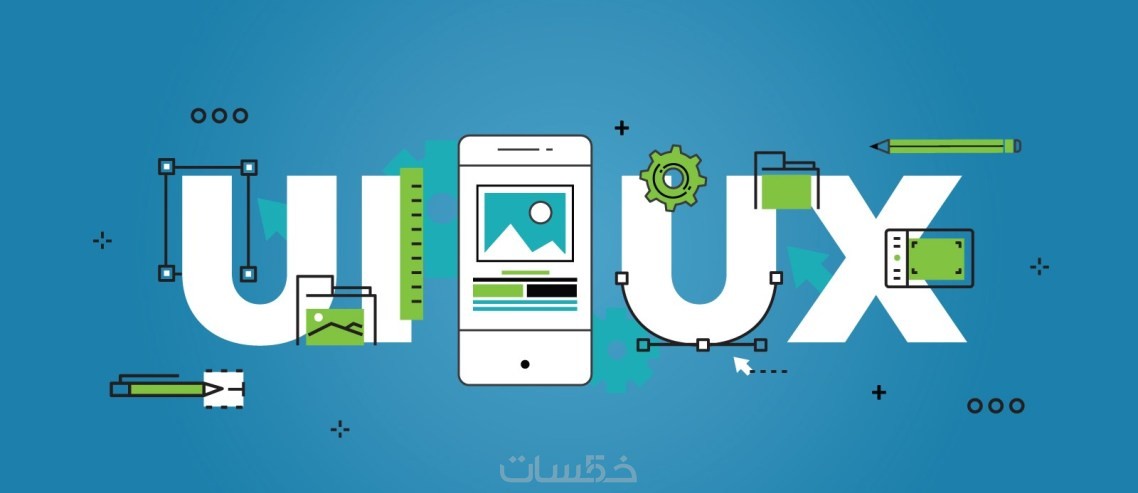 تصميم واجهة وتجربة المستخدم ui ui designer - خمسات