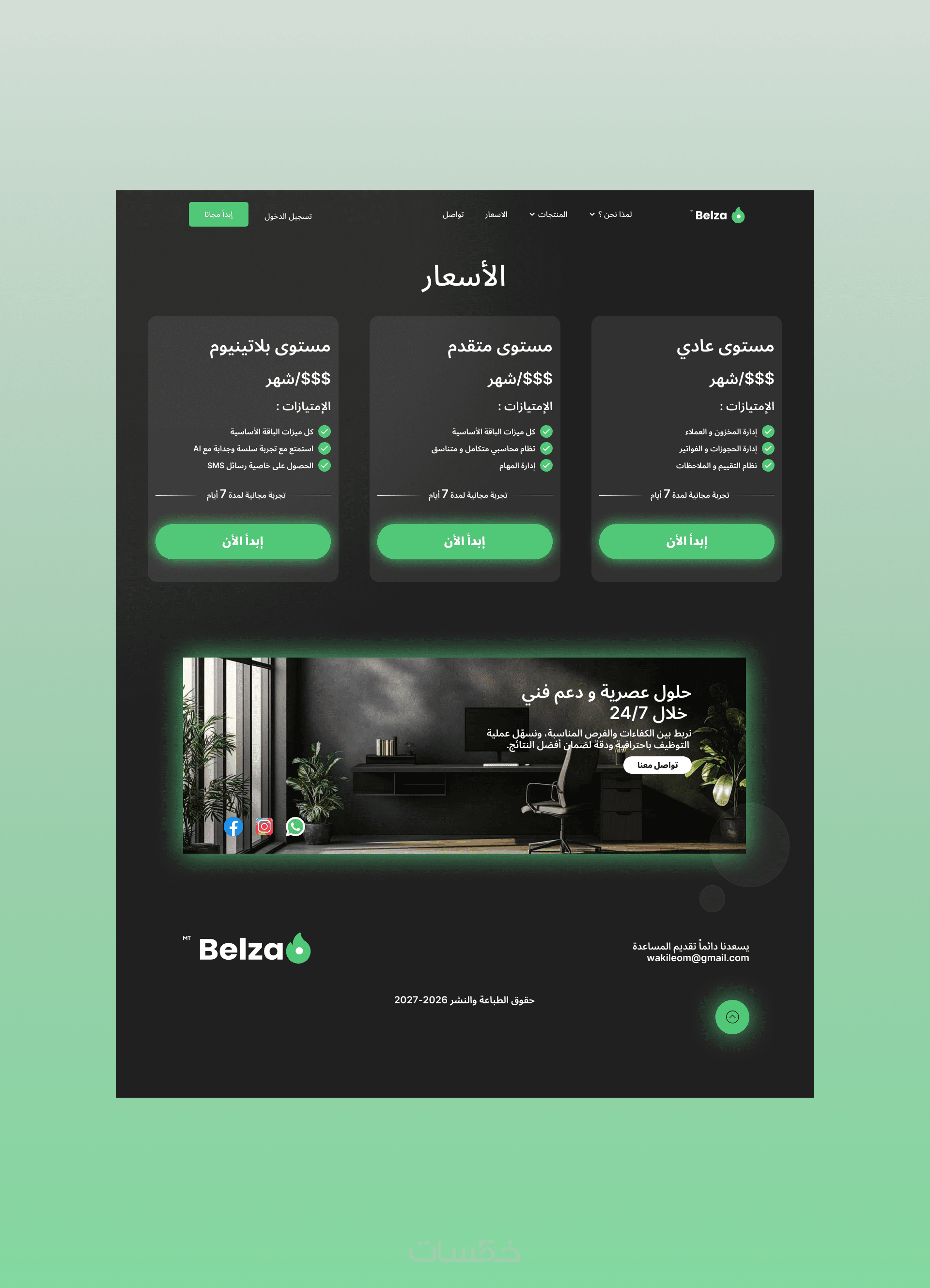 تصميم واجهة وتجربة المستخدم ui ui designer - خمسات