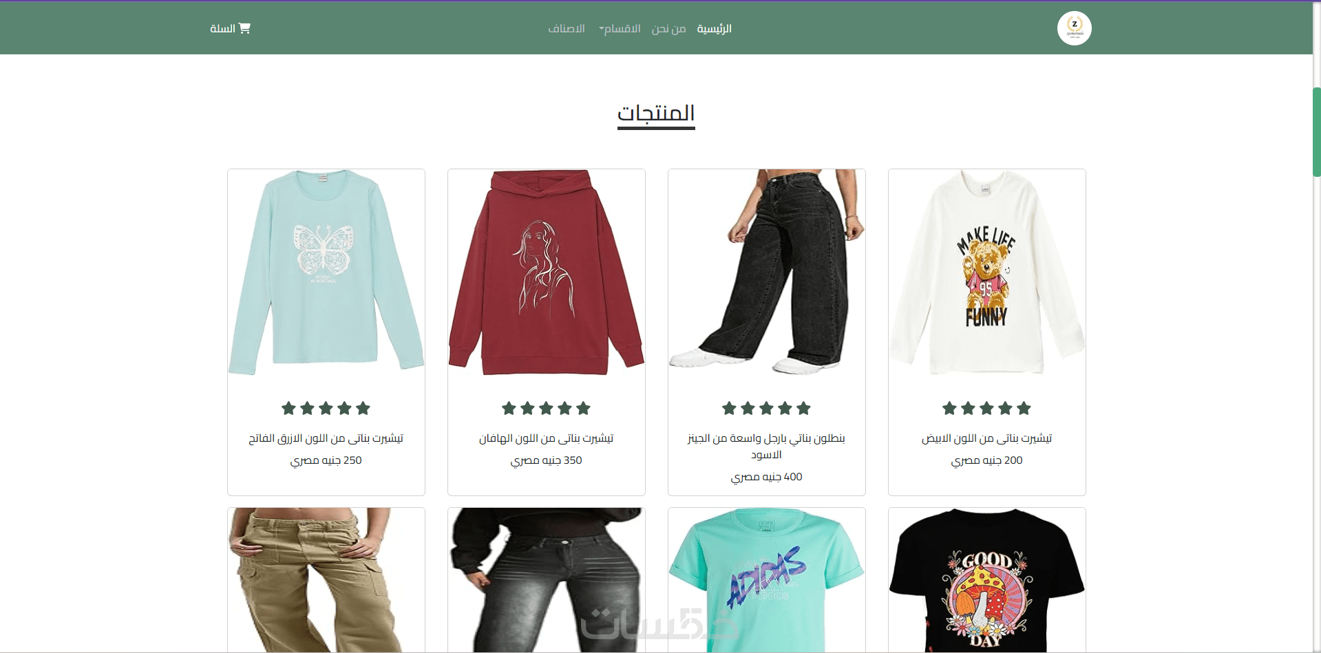 تصميم واجهات ويب تفاعلية و متجاوبة HTML/CSS/Bootstrap - خمسات