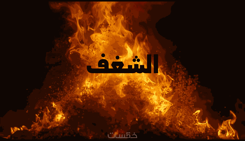 تصميم صور مصغرة Thumbnail بالذكاء الاصطناعي - خمسات