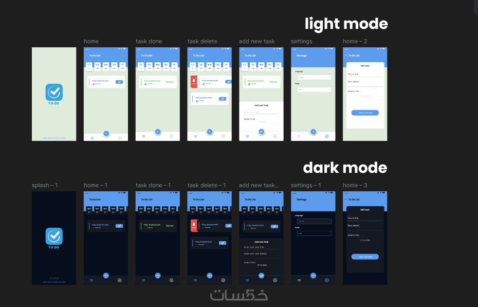 برمجة وتطوير تطبيقات الموبايل بواسطة Flutter IOS , Android - خمسات