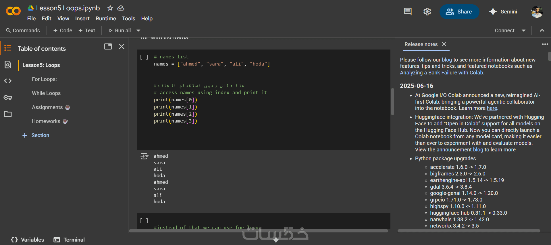 المساعدة بحل واجبات البايثون python - خمسات