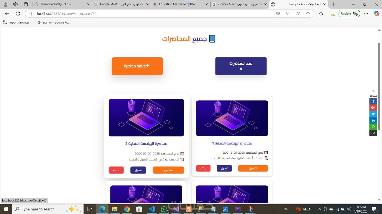 تصميم صفحة هبوط متجاوبة مع كل الشاشات HTML CSS JS Bootstrap - خمسات