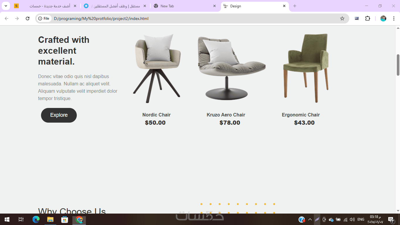 تصميم صفحة هبوط احترافية باستخدام HTML, CSS, Bootstrap, Java - خمسات