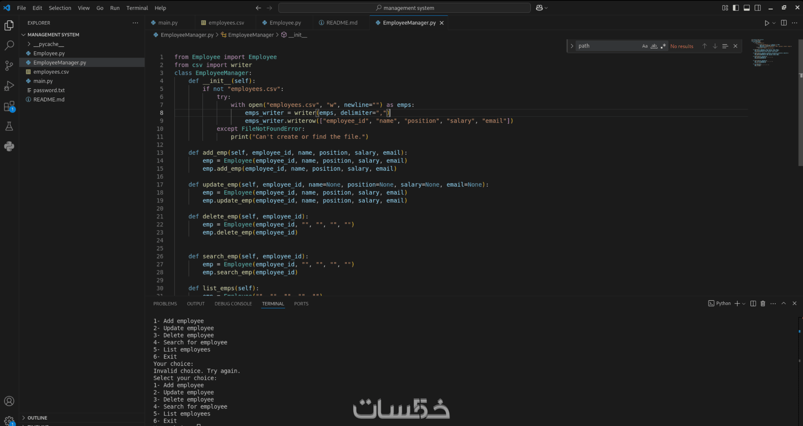 كتابة أكواد برمجية حل تمارين C C++ C# PYTHON - خمسات