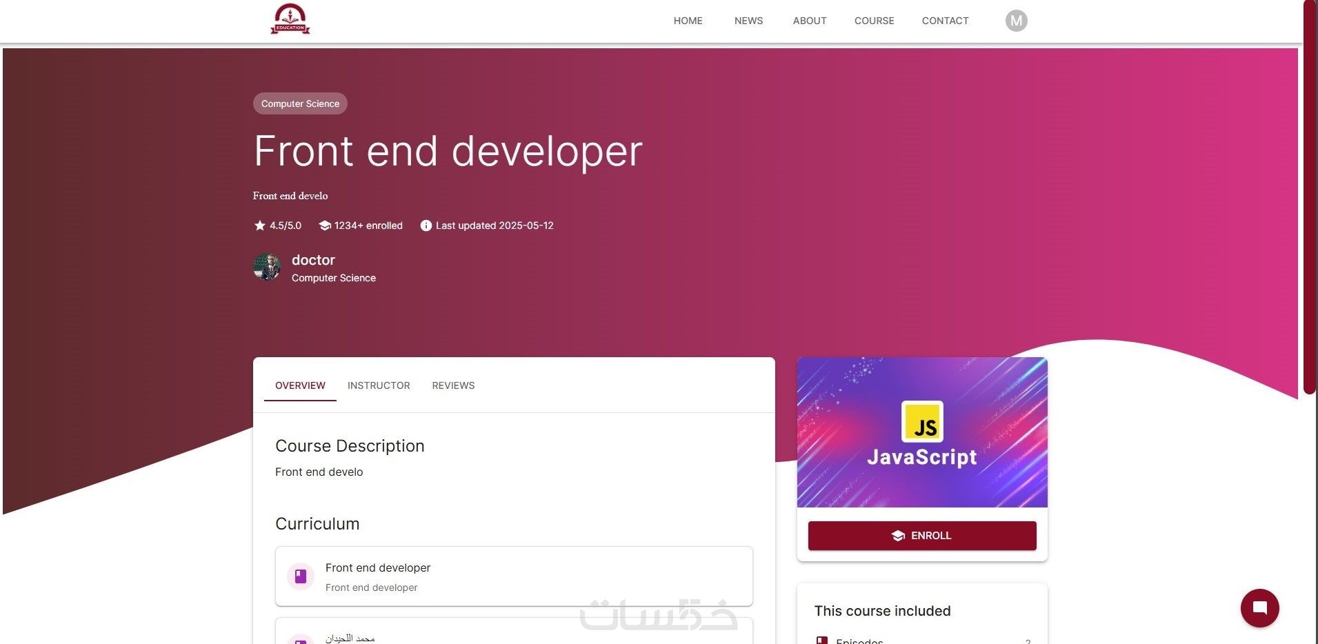 تصميم وتطوير موقع متكامل باستخدام Laravel وBootstrap بخدمات - خمسات