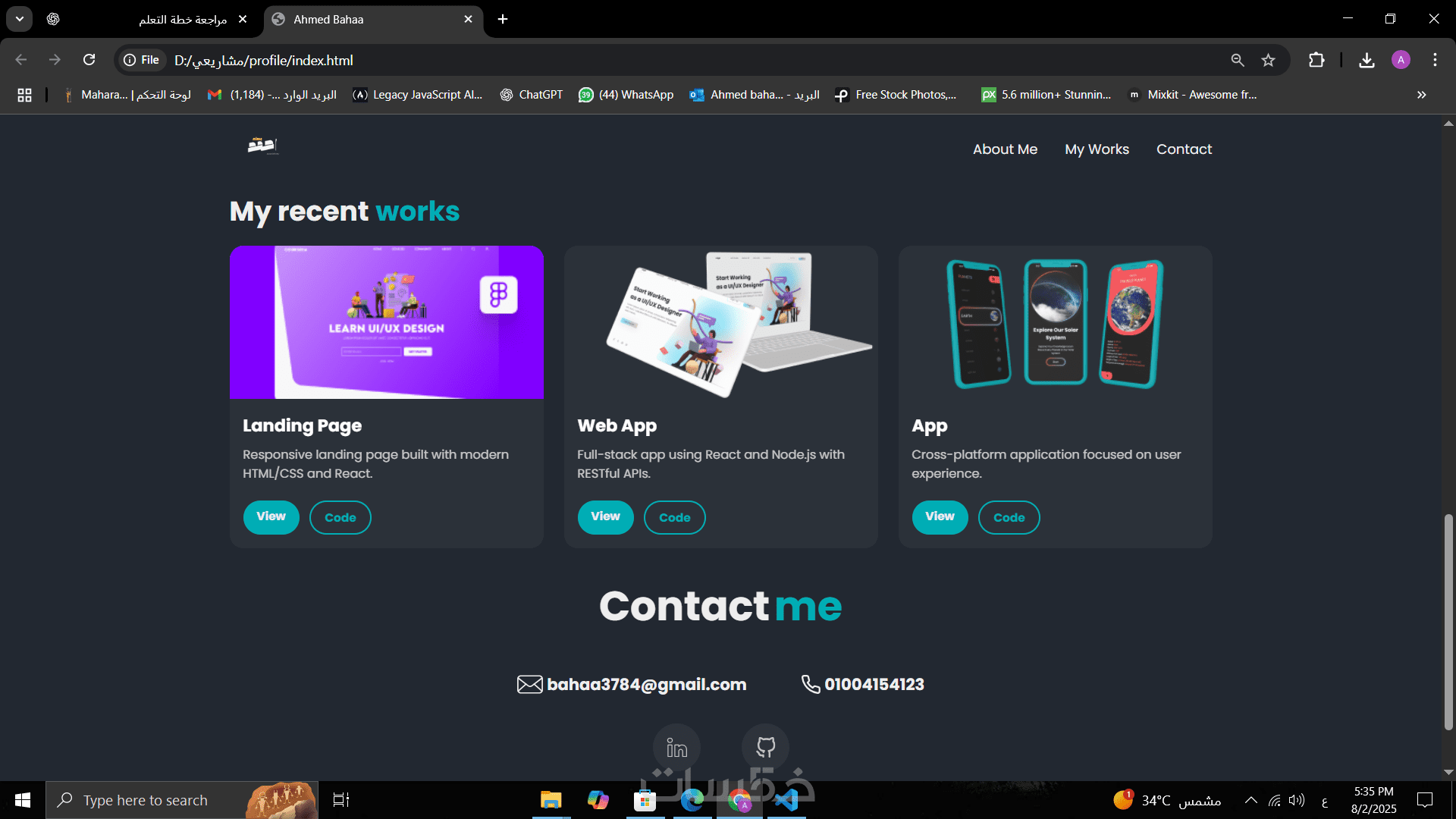 أصمم Landing Page احترافية بـ HTML & CSS & Responsive Design - خمسات