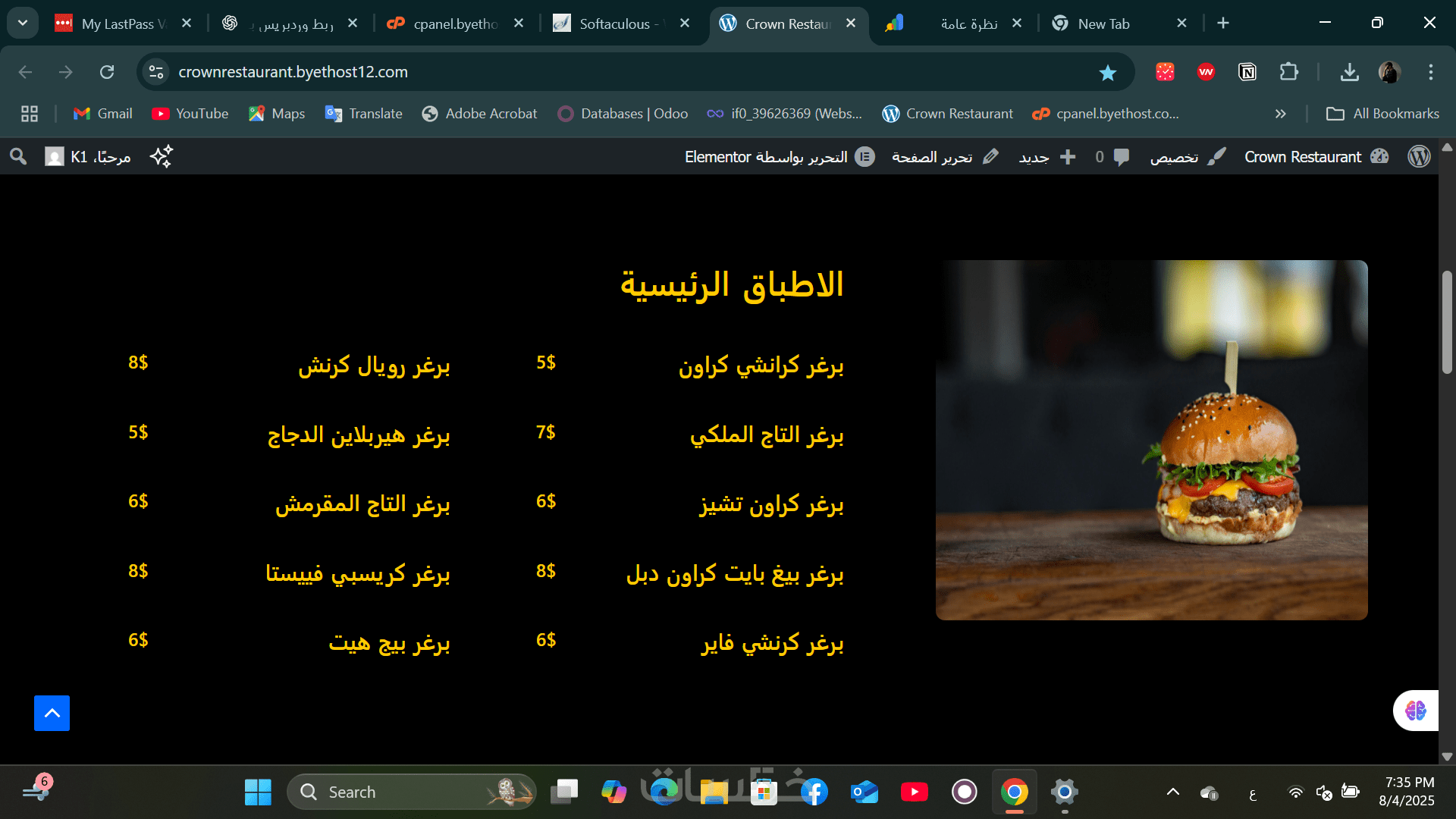 تصميم موقع ووردبريس احترافي مع قالب جذاب وسريع الاستجابة - خمسات