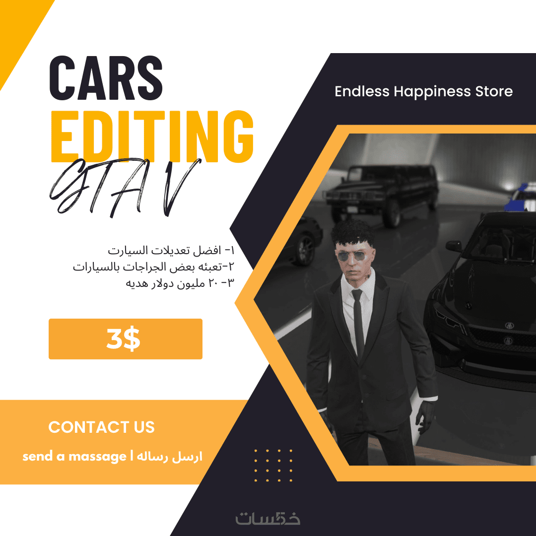 تصميم بوستات اعلانات انستغرام احترافيه للمتاجر - خمسات