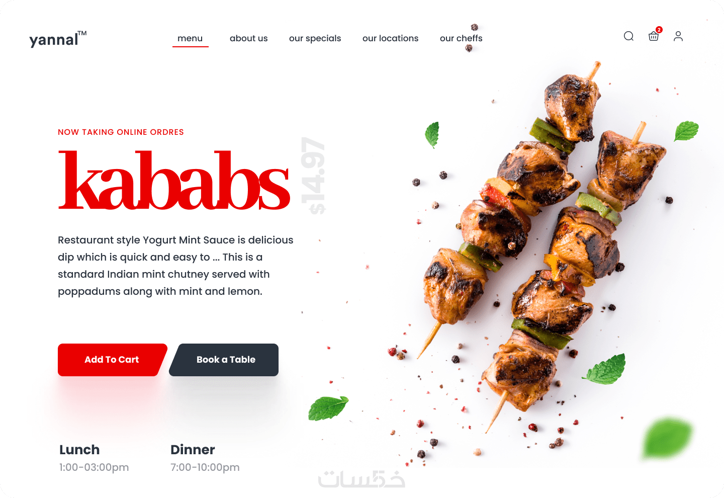 خدمة إنشاء مواقع باستخدام Next.js + React مع دمج Stripe - خمسات