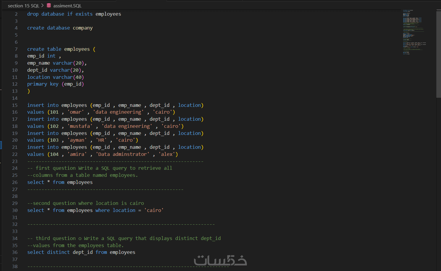 حل أسأله python و database - خمسات