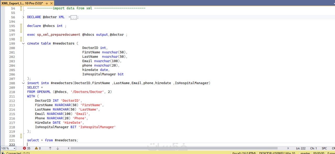 تحويل ملفات Excel وAccess إلى قواعد بيانات SQL Server والعكس - خمسات