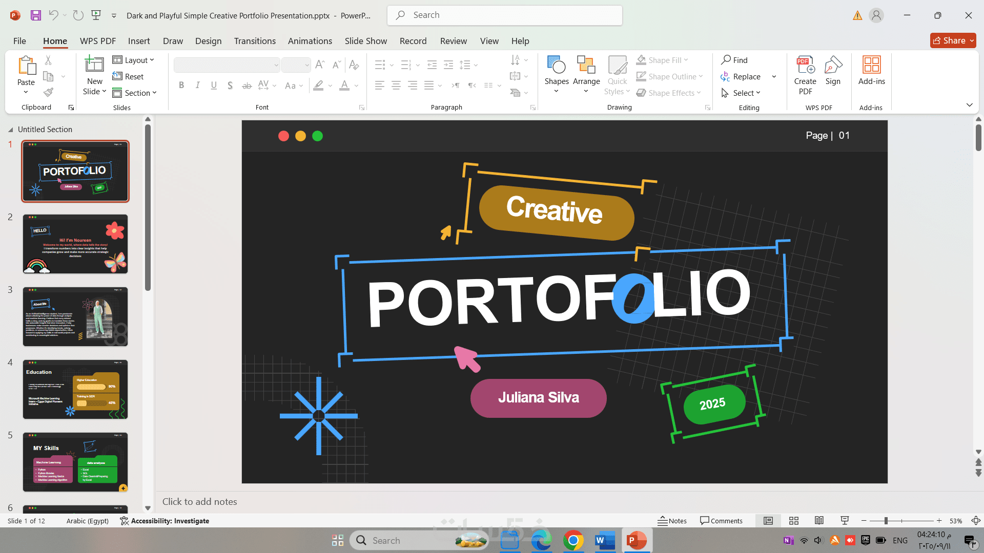 تحويل الملفات من PDF إلى Word Excel PowerPoint والعكس - خمسات