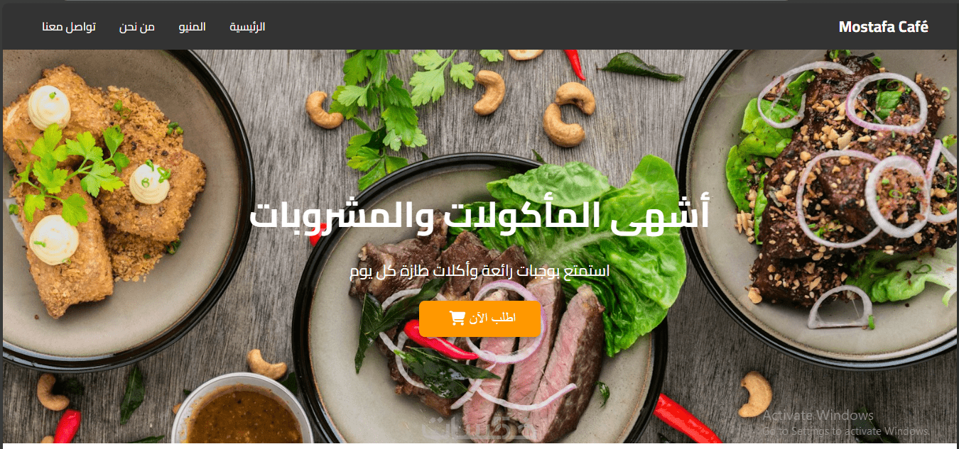 تصميم صفحة ويب ب HTML و CSS متجاوبة مع كل الاجهزة - خمسات
