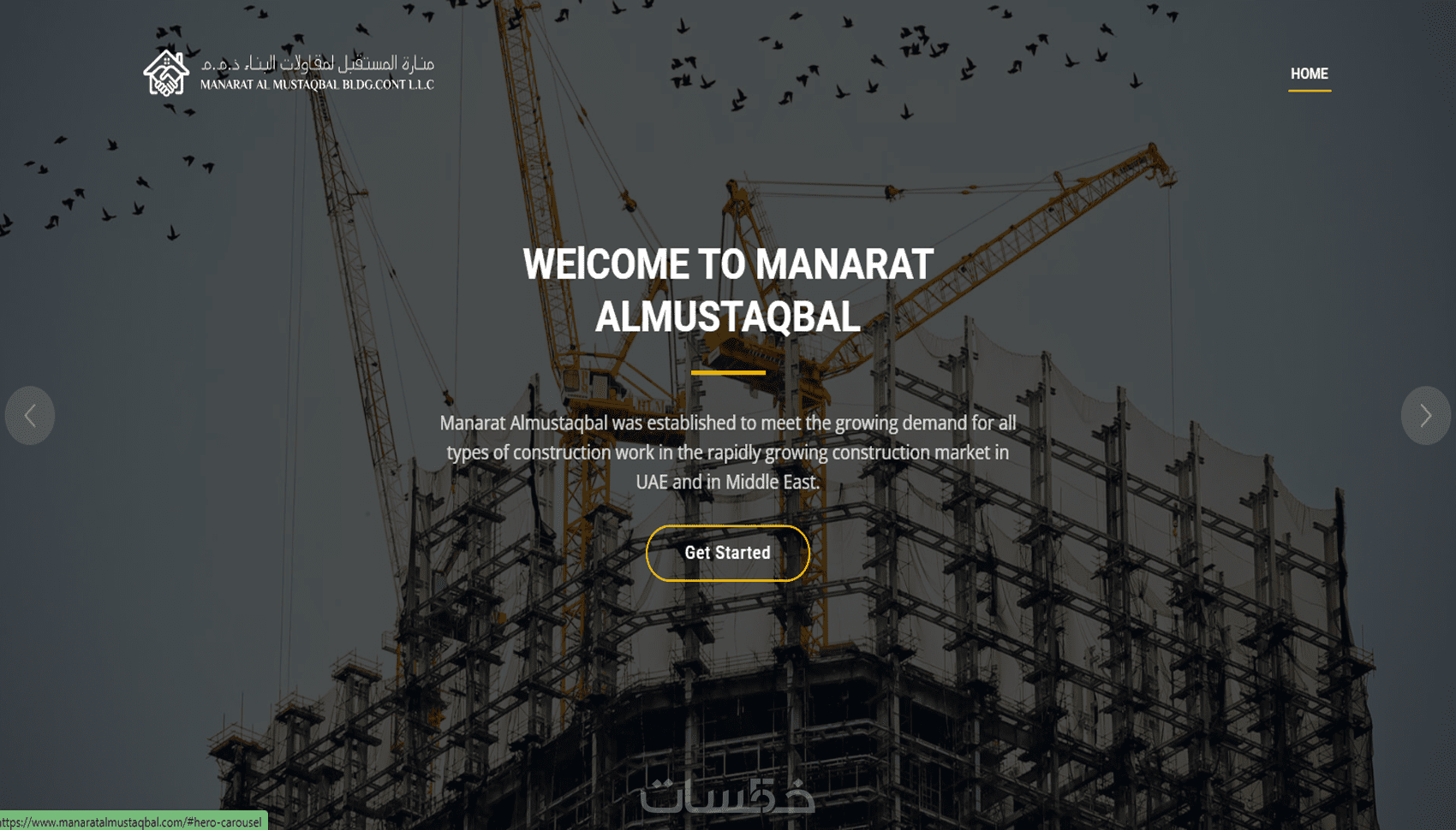 برمجة ويبسايت داج بورد باستخدام Laravel - خمسات