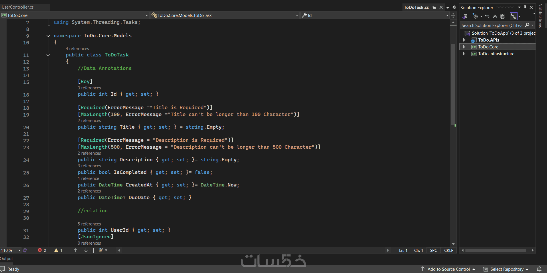 تطوير الواجهات الخلفية API وربطه بقواعد البيانات - خمسات