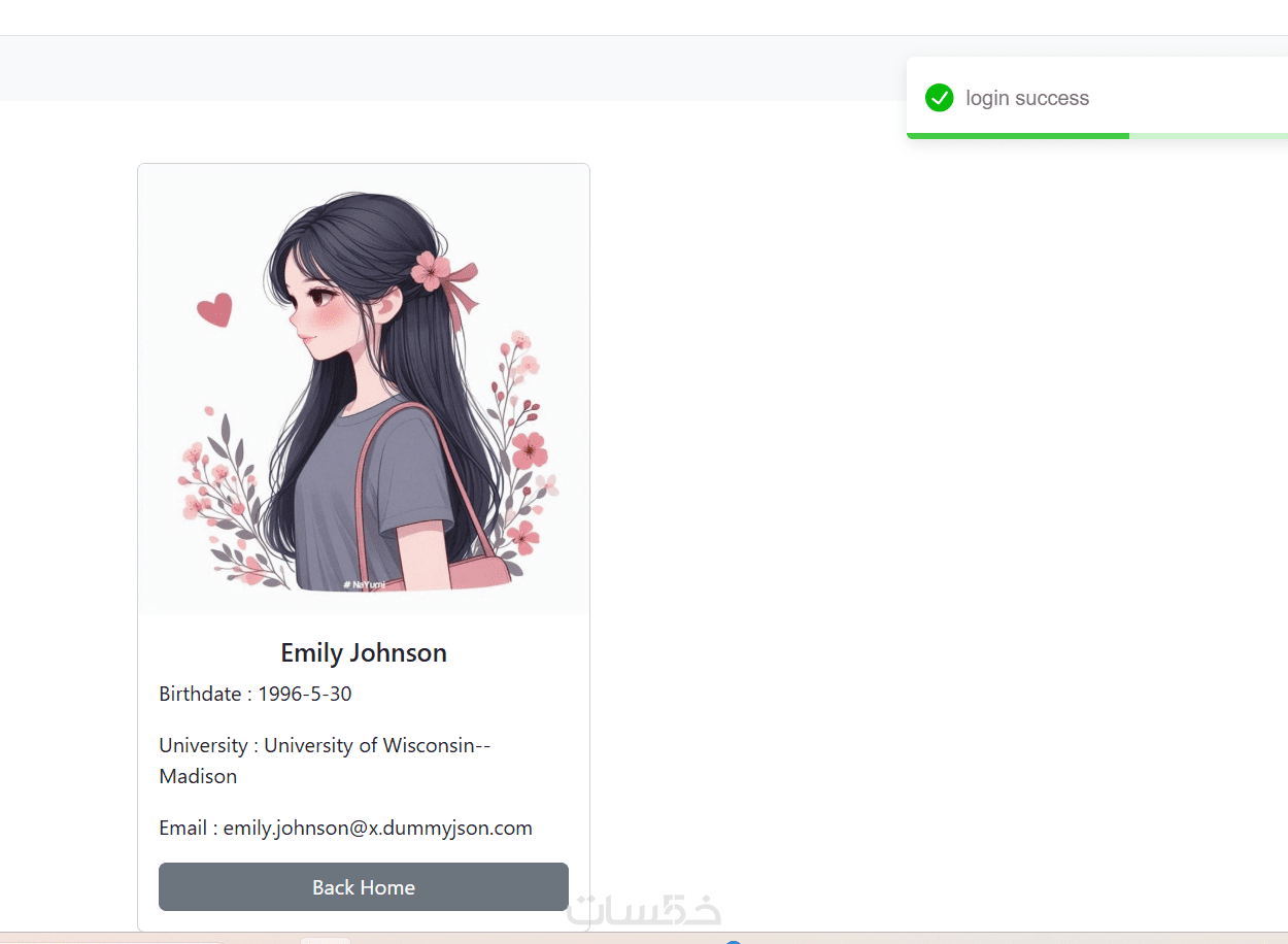 تطوير واجهات مستخدم احترافية frontend - خمسات