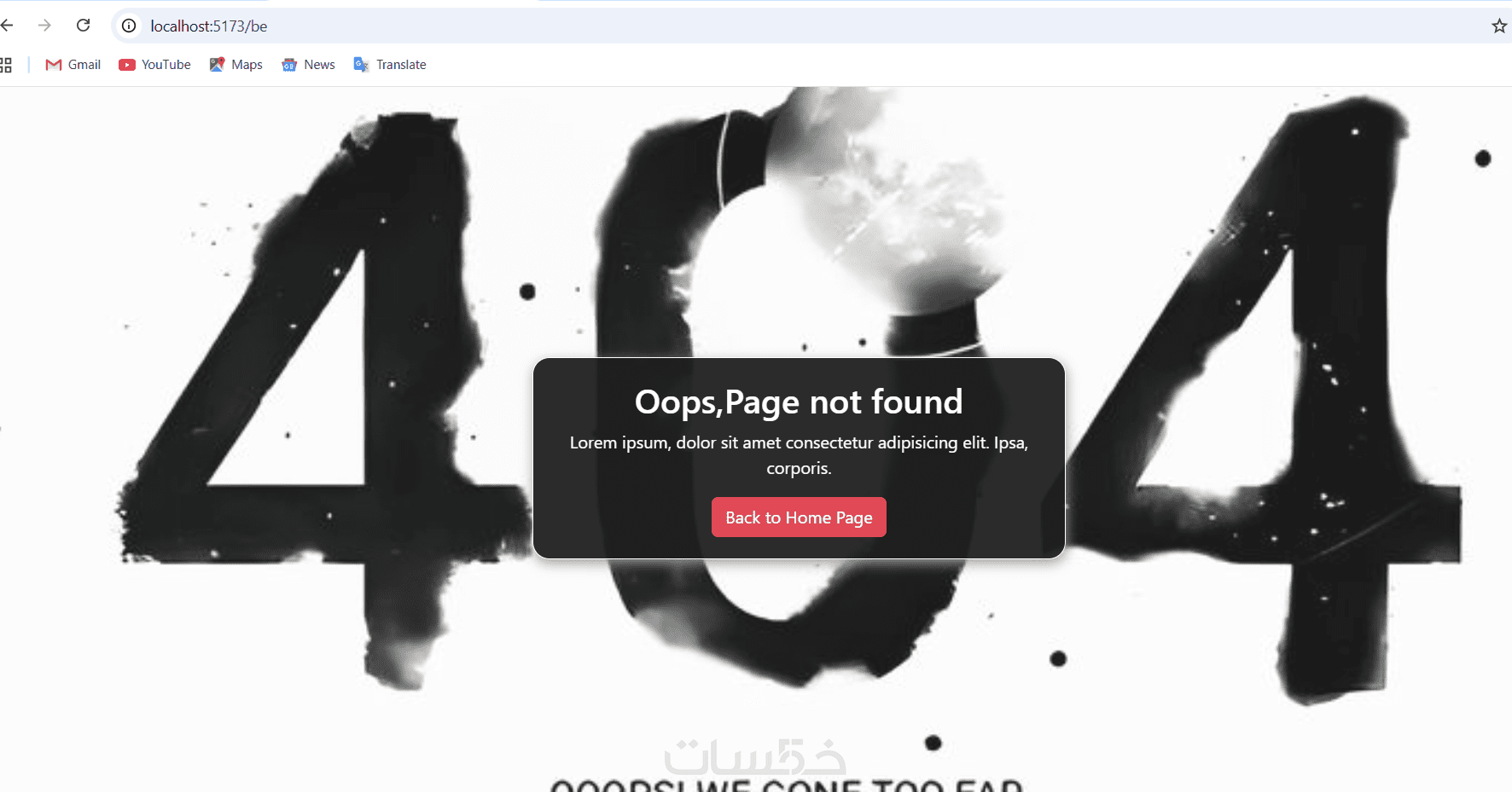 تطوير واجهات مستخدم احترافية frontend - خمسات