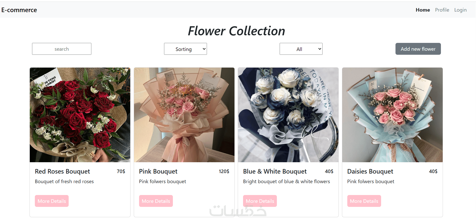 تطوير واجهات مستخدم احترافية frontend - خمسات