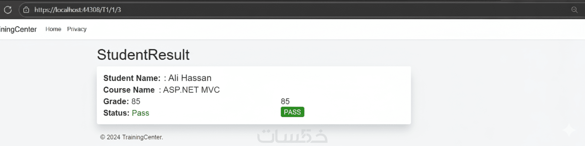 تطوير نظام إدارة ASP dot net MVC و SQL - خمسات