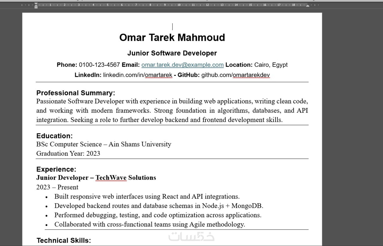 تصميم Resume, CV موافق للـ ATS، وتحسين فرصك للوصول للمقابلات - خمسات