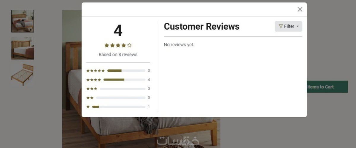 تصميم و برمجه صفحة تفاصيل المنتج - خمسات