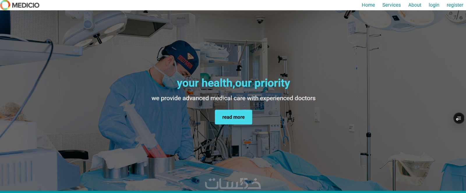 انشاء موقع الكتروني باستخدام HTML,CSS and JS - خمسات