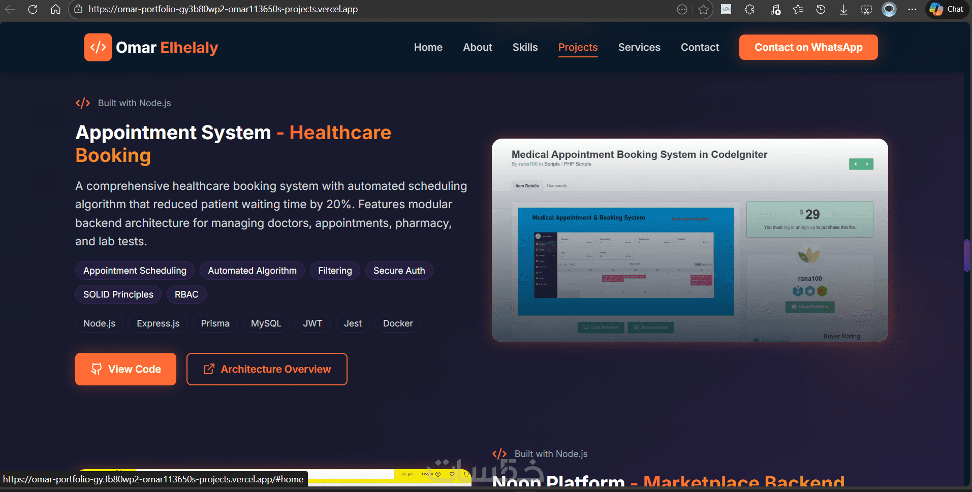 بناء backend api باستخدام expressjs & nest js - خمسات