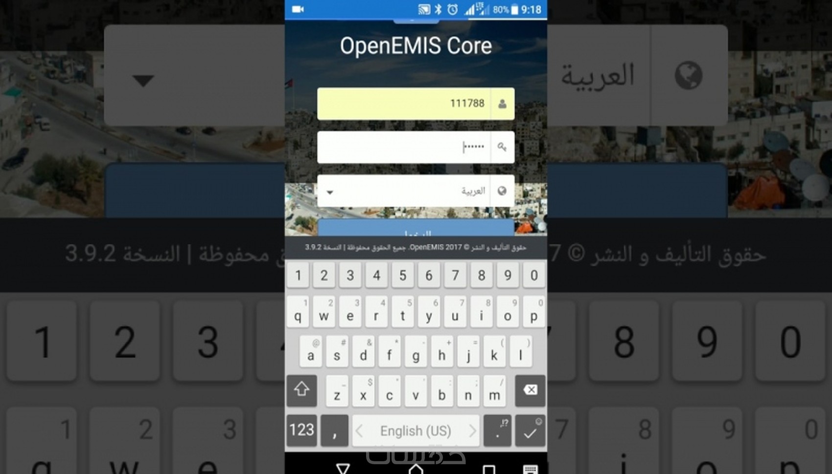 ادخال علامات طلاب الى open emis ( بـ 5$ - 250 طالب ) - خمسات