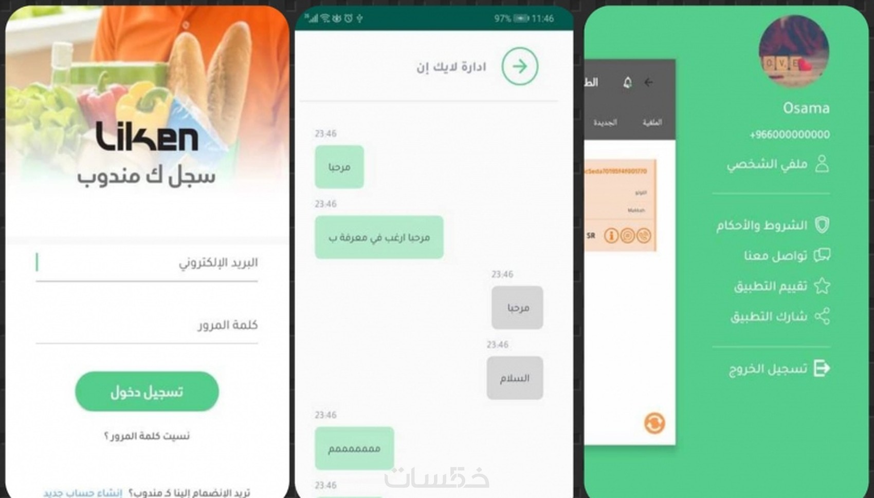تصميم واجهات أندرويد Xml خمسات