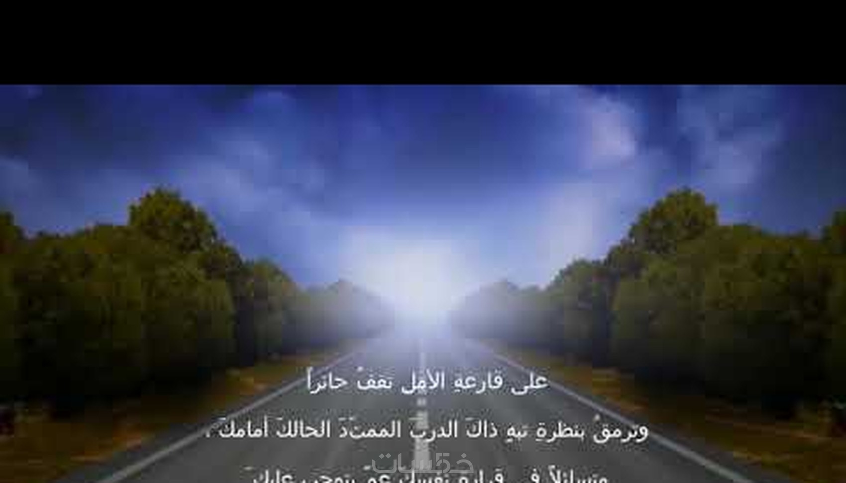 رد آلي تعليق صوتي بصوت انثوي خمسات