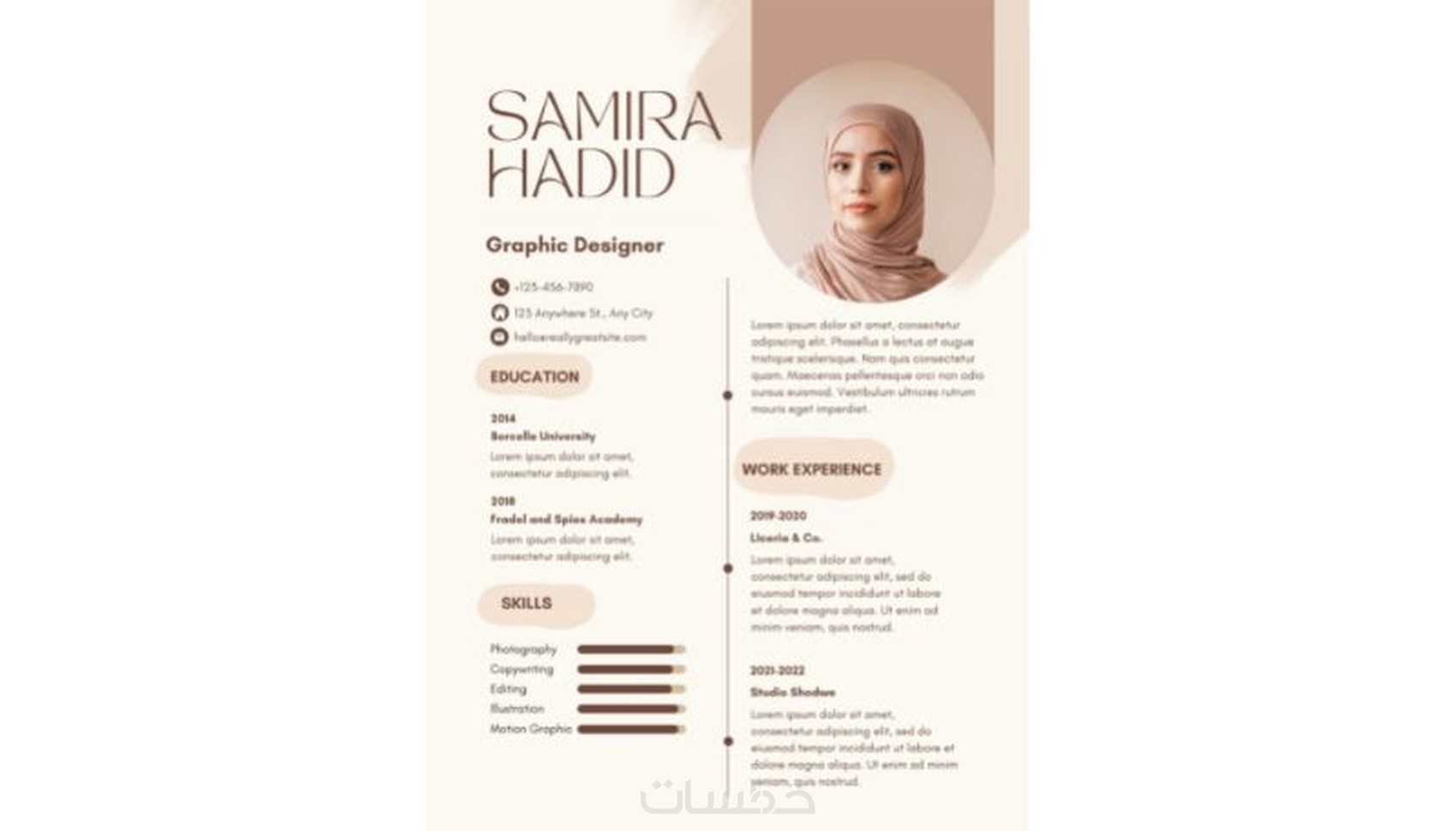 عمل سيراه ذاتيه او c.v بطريقه احترافيه - خمسات