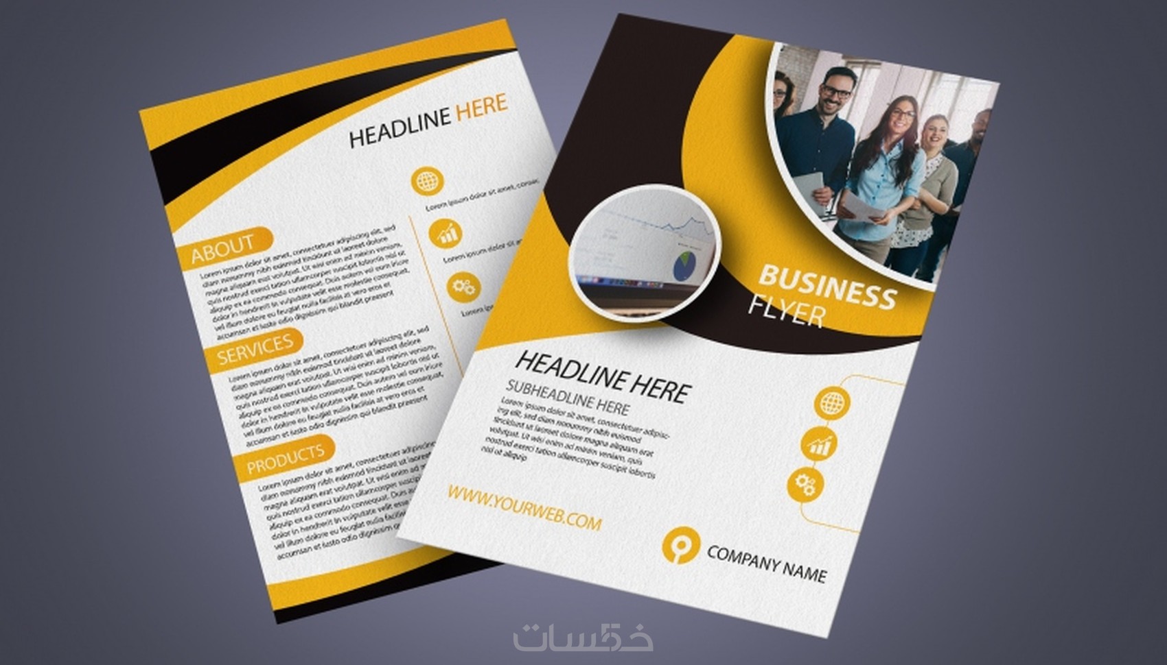 تصميم فلاير بشكل احترافى... - خمسات