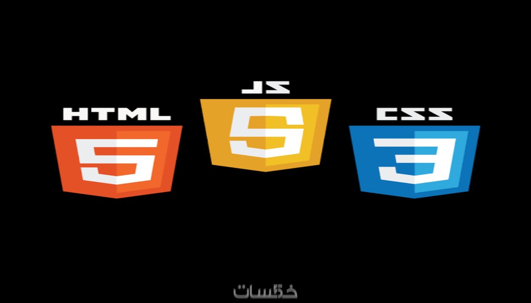 تصميم صفحات ويب بلغة html5 , css, javascript - خمسات