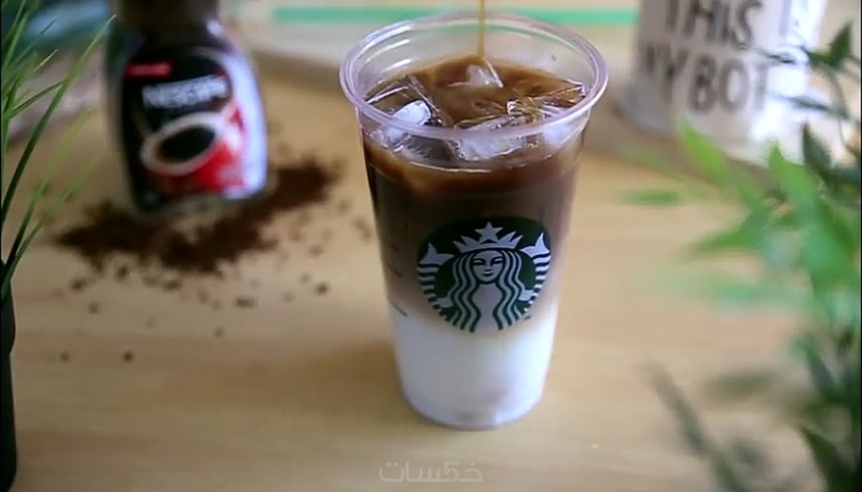 وصفه مشروب ستار باكس - خمسات