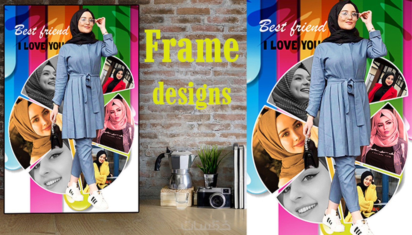 تصاميم جاهزة للطباعة علي براويز - خمسات