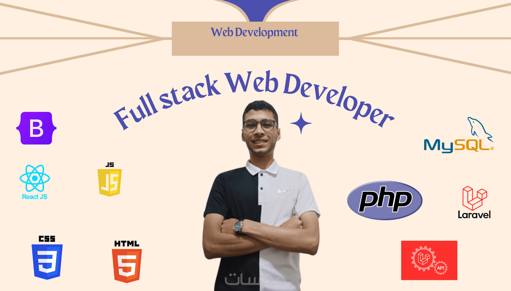 برمجة مواقع الويب باستعمال Laravel , React js - خمسات
