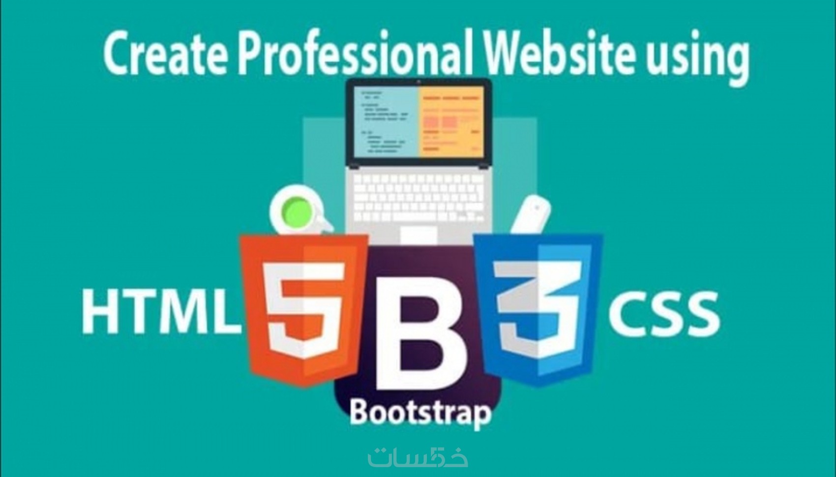 تحويل صفحة psd إلى html5 css3 bootstrap - خمسات