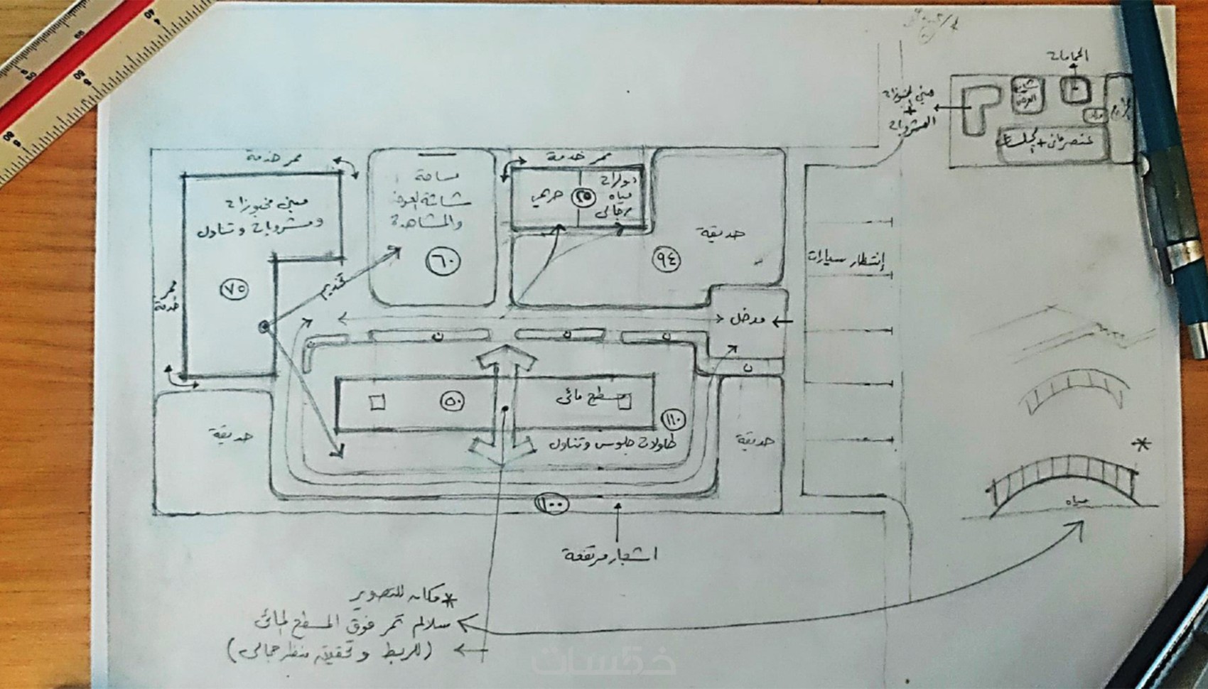 اسكتشات مبدئية توضح الفكرة | Pre Concept Design | - خمسات