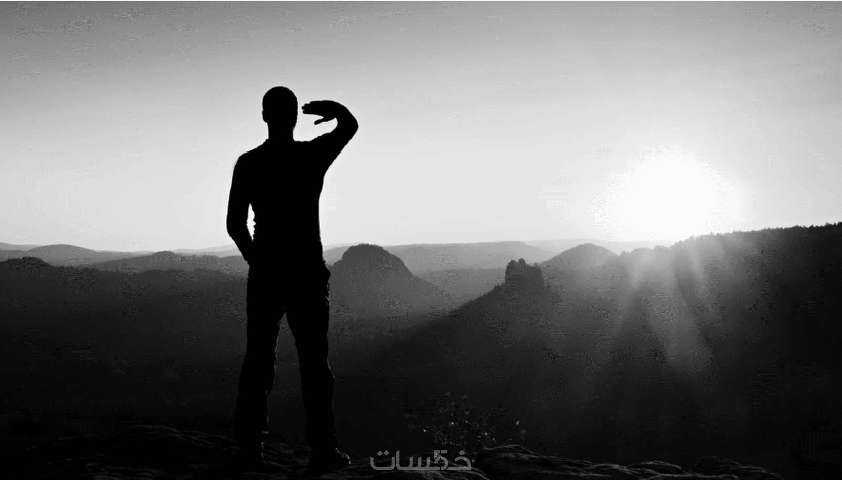 كتاب الدليل العملي للثقة بالنفس و كيفية التعامل مع الشخصيات - خمسات