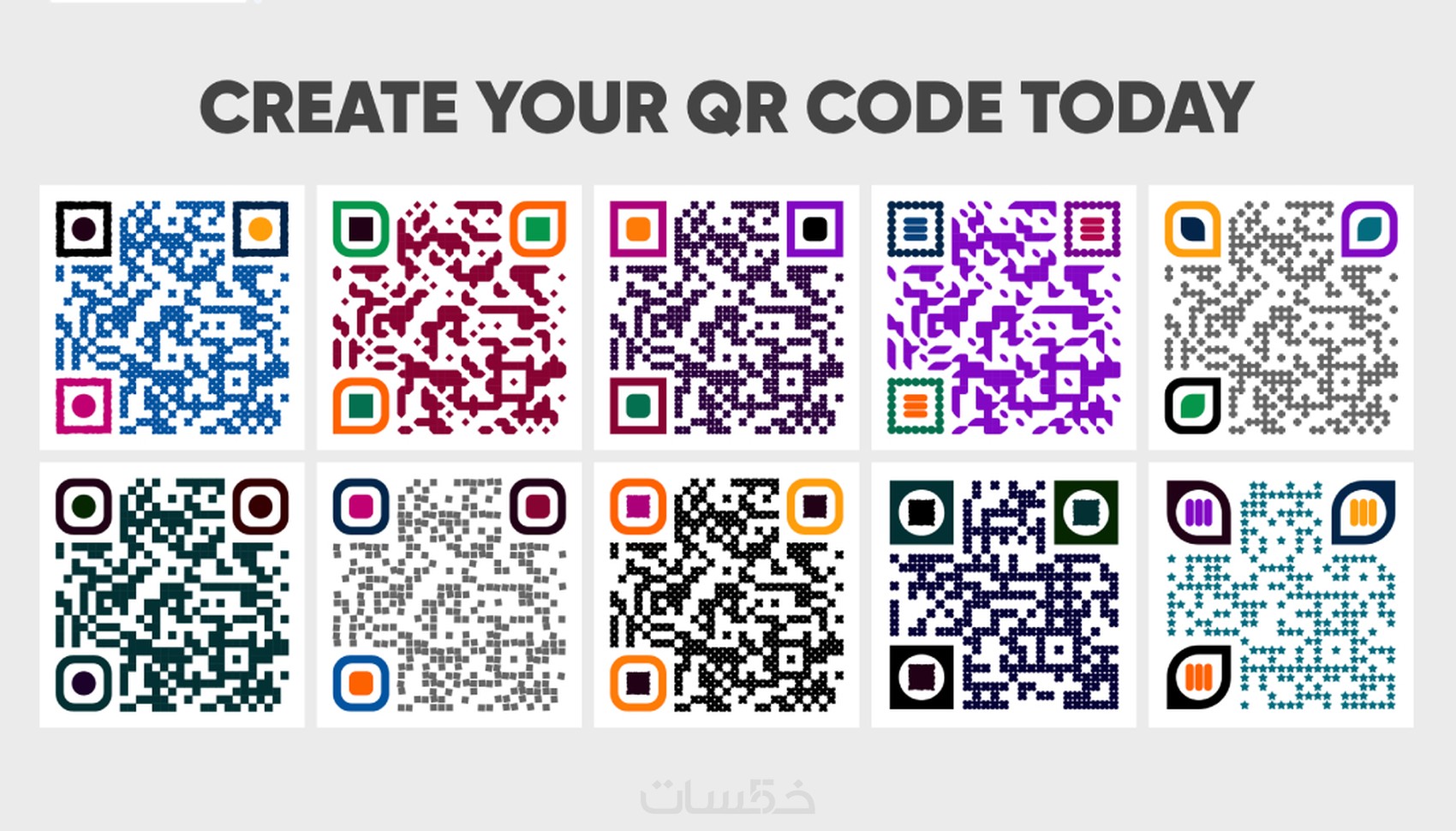 إنشاء QR CODE بأي لون من اختيارك - خمسات