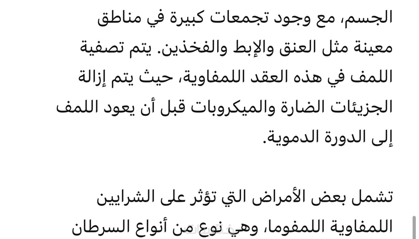 تصميم بحوث بالذكاء الاصطناعي - خمسات