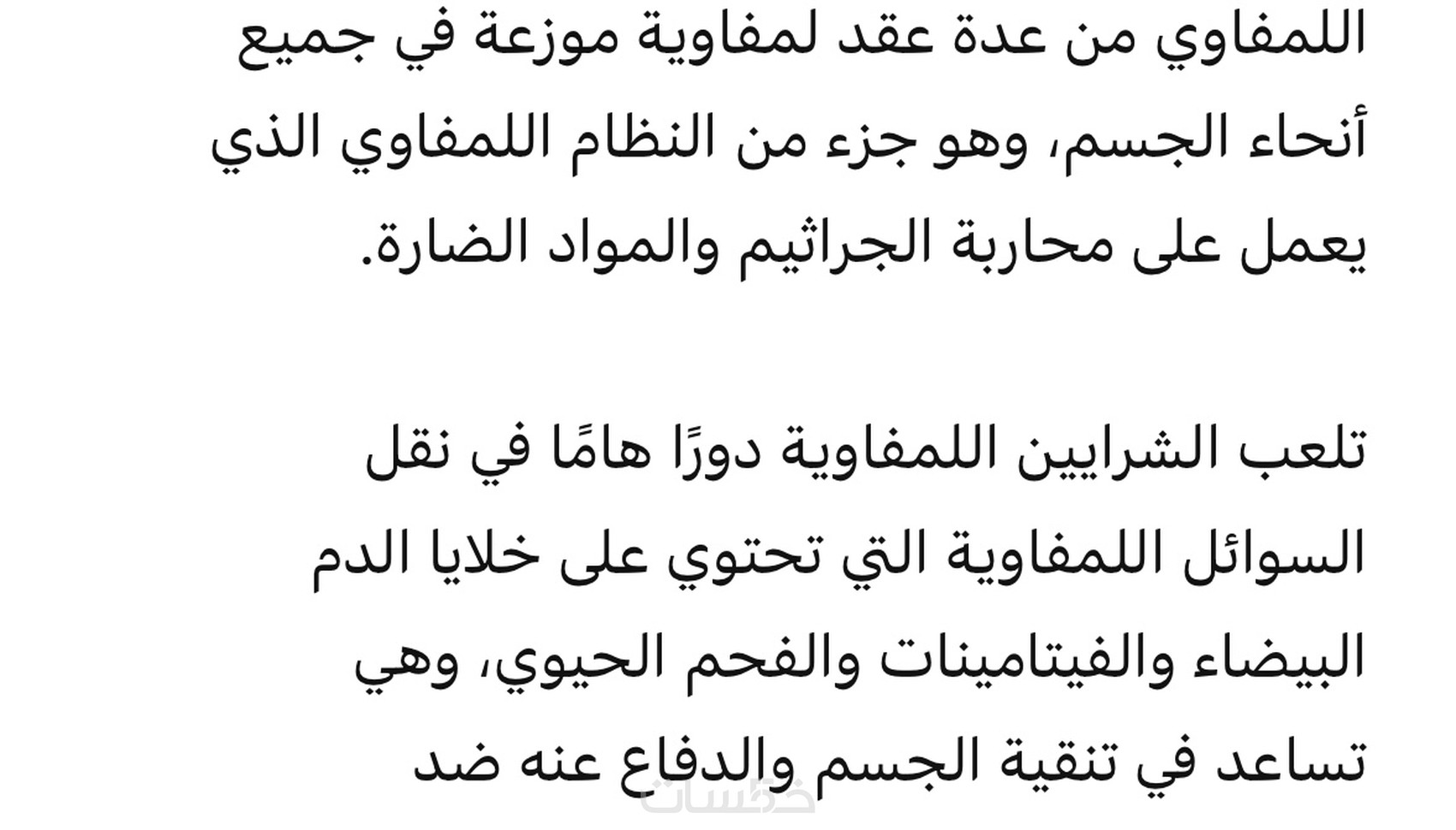 تصميم بحوث بالذكاء الاصطناعي - خمسات