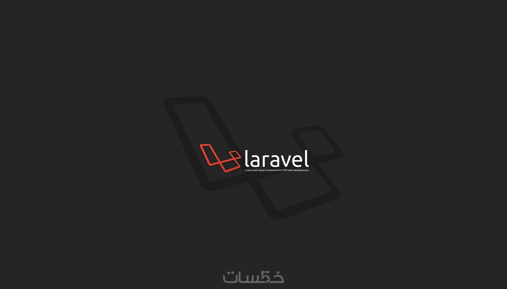 حل المشاكل البرمجية واخطاء في مشاريع الويب Php Laravel خمسات 
