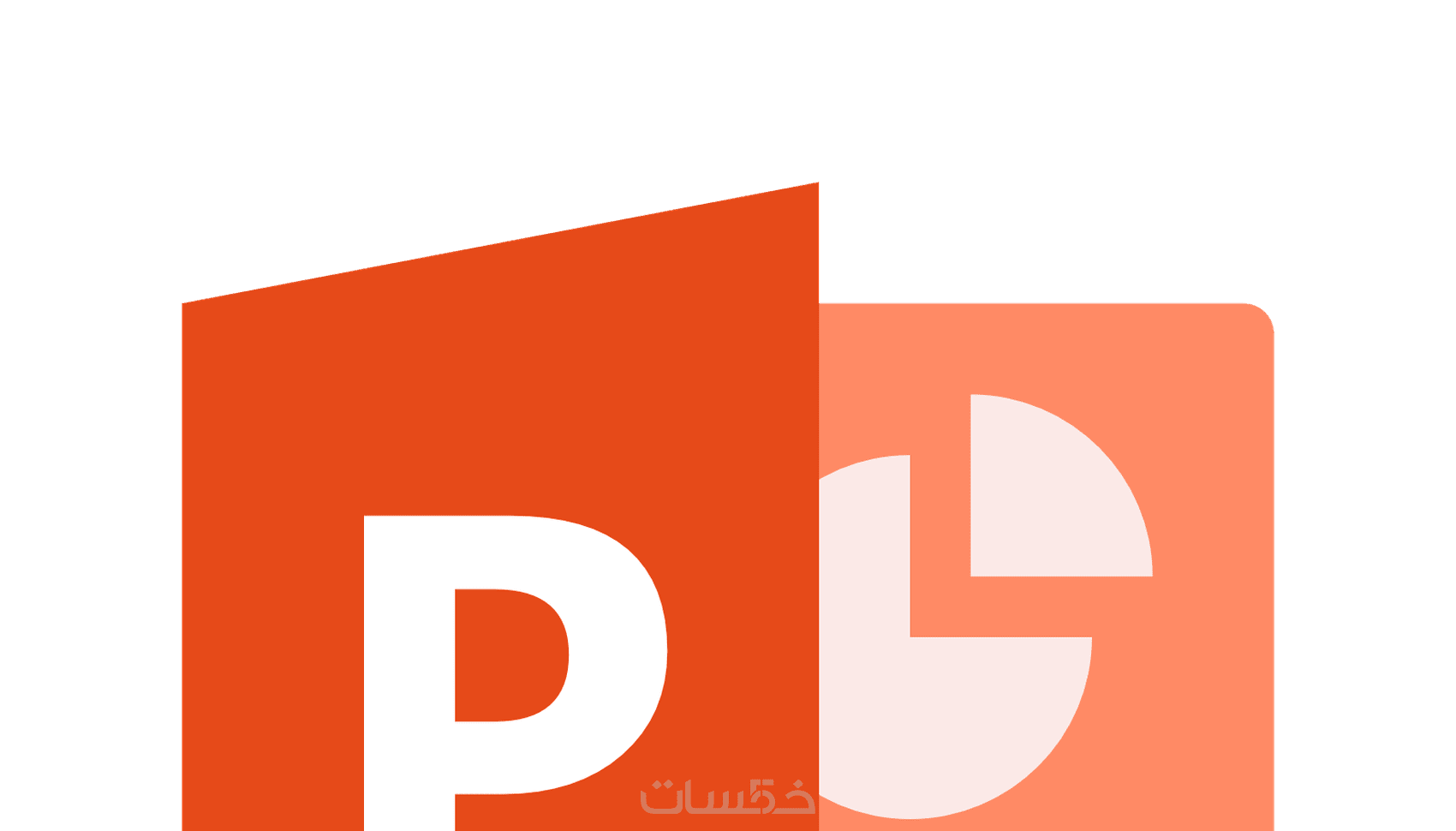 عمل عروض تقديمية على Power Point - خمسات