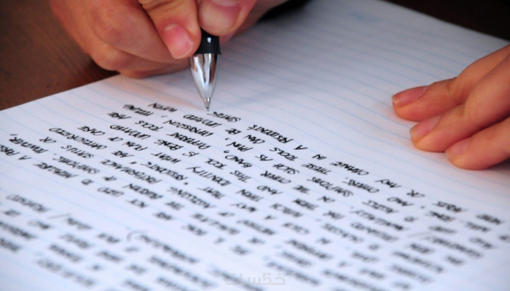 التفريغ النصي للملفات. - خمسات