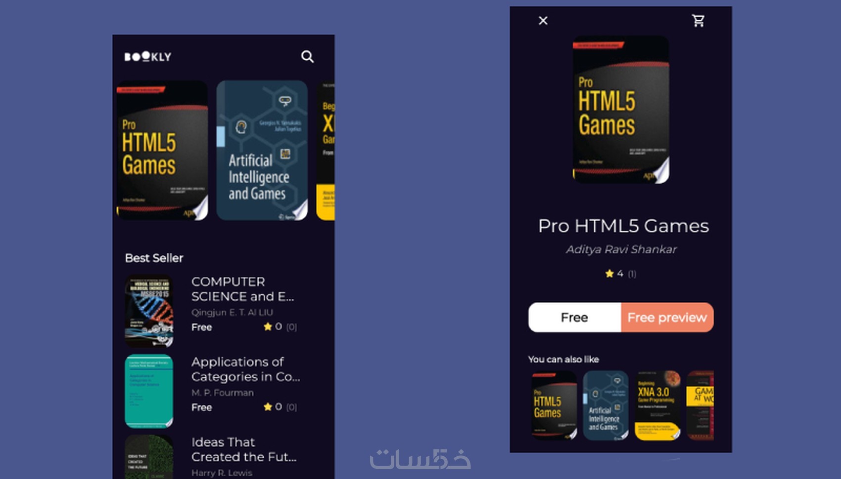 برمجة و تصميم تطبيق باستخدام Flutter Framework خمسات
