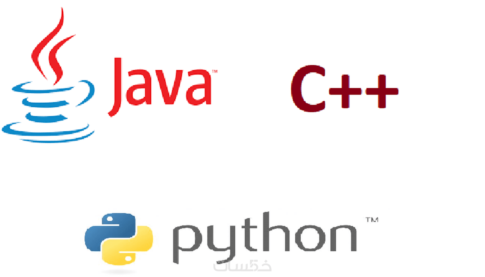 كتابة أكواد برمجية بلغات Java و ++C و Python - خمسات
