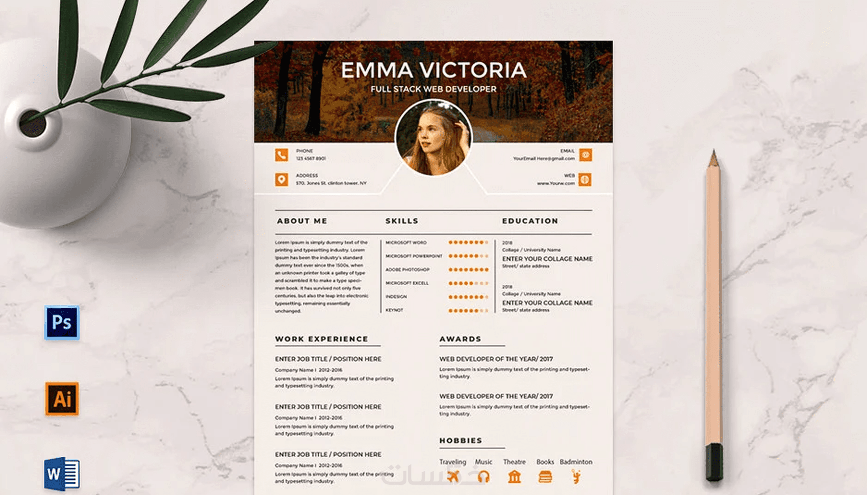 سيرة ذاتية CV تتلائم مع نظام ATS الجديد - خمسات