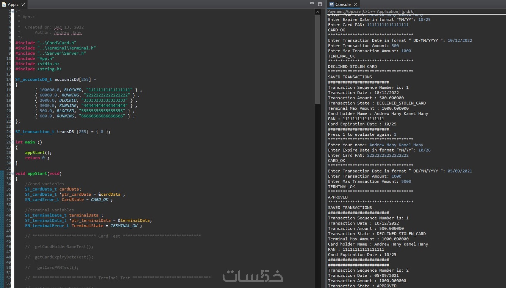مراجعه اكواد مكتوبه بلغه ال C - خمسات